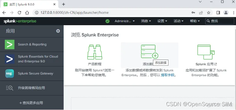 构建基于Snort+Splunk的IDS系统_snort splunk-CSDN博客