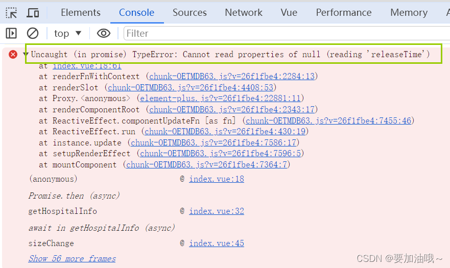 报错合集 ing - net::ERR_ABORTED 500 (Internal Server Error)_cannot read properties of undefined ...
