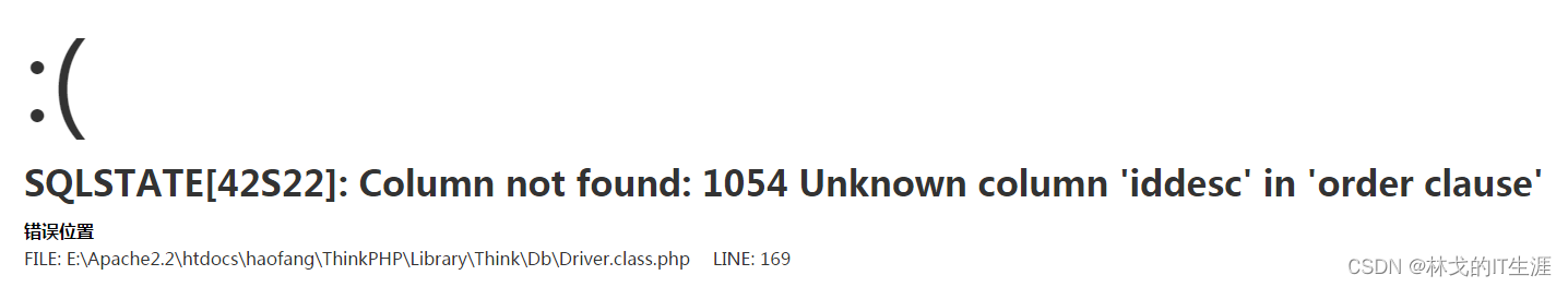 下载安装thinkphp8的记录、thinkphp导入第三方无命名空间扩展类、查看完整出错sql语句、no Such File Or Directory Connection Refuse的