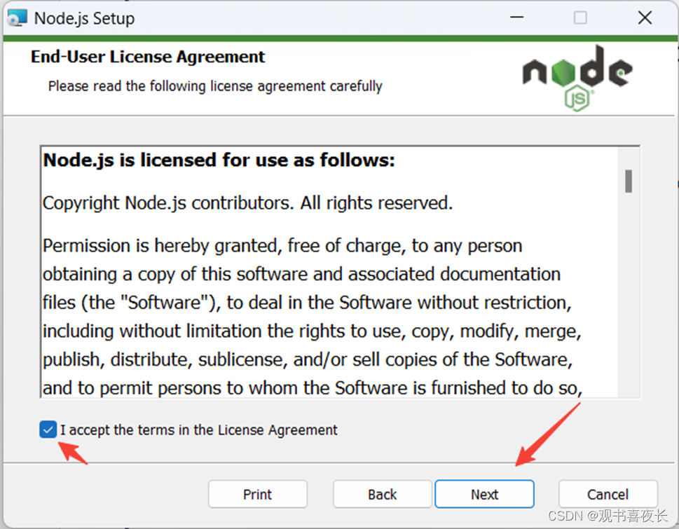下载安装Node.js_node20下载-CSDN博客