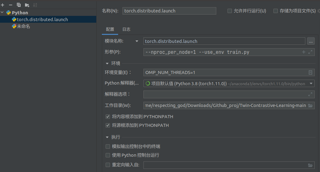 pycharm 中debug时_帧不可用_frames are not available_pycharm调试器帧不可用-CSDN博客
