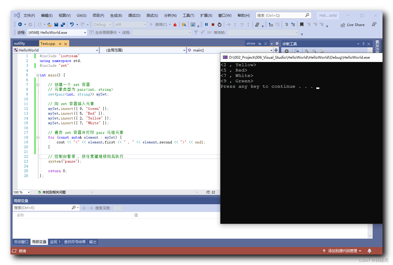 【C++】STL 容器 - set 集合容器 ⑥ ( pair 对组简介 | pair 对组元素访问 | set 集合容器 insert 插入结果类型 - pair 对组 )_std::set ...