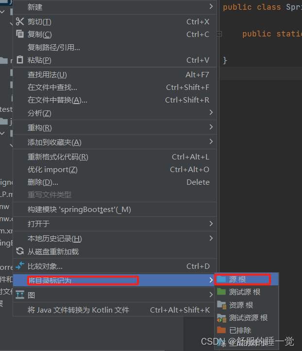 Springboot3认识与搭建springboot 3 Csdn博客 9983