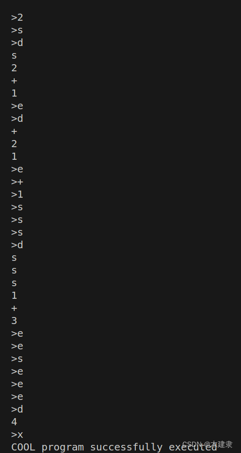 CS143 PA1 熟悉Cool语言_斯坦福编译原理作业-CSDN博客