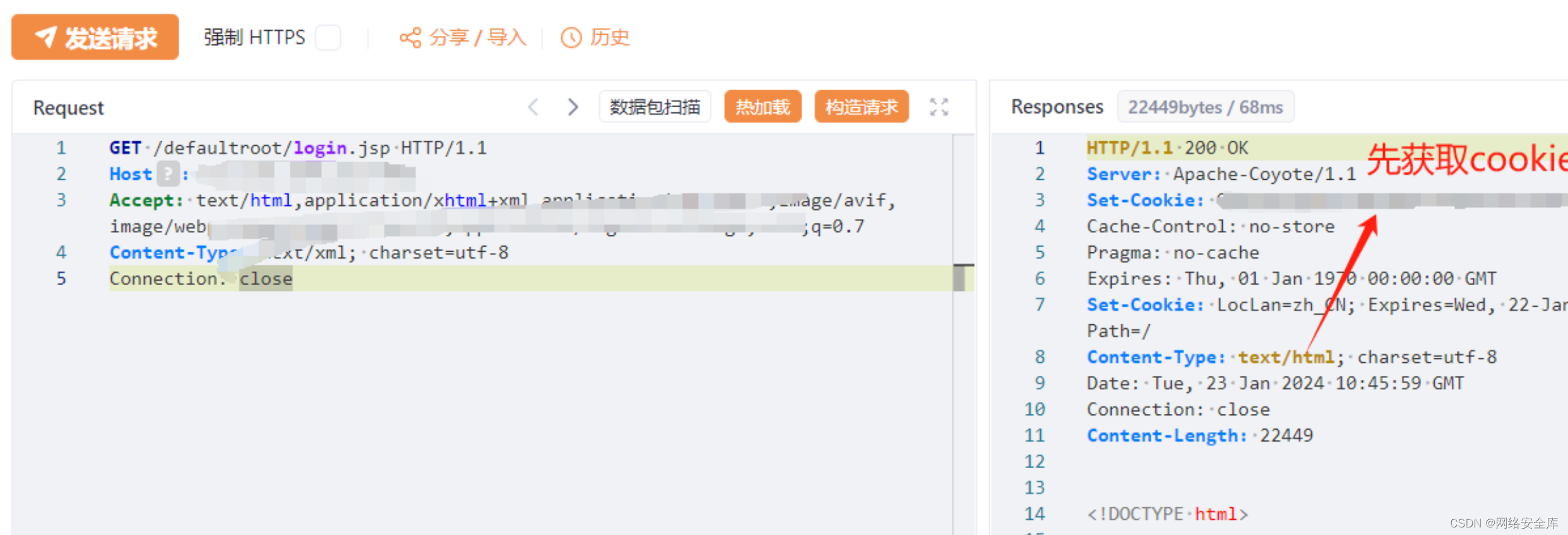 万户 ezOFFICE存在SQL注入漏洞-1day未公开漏洞-CSDN博客
