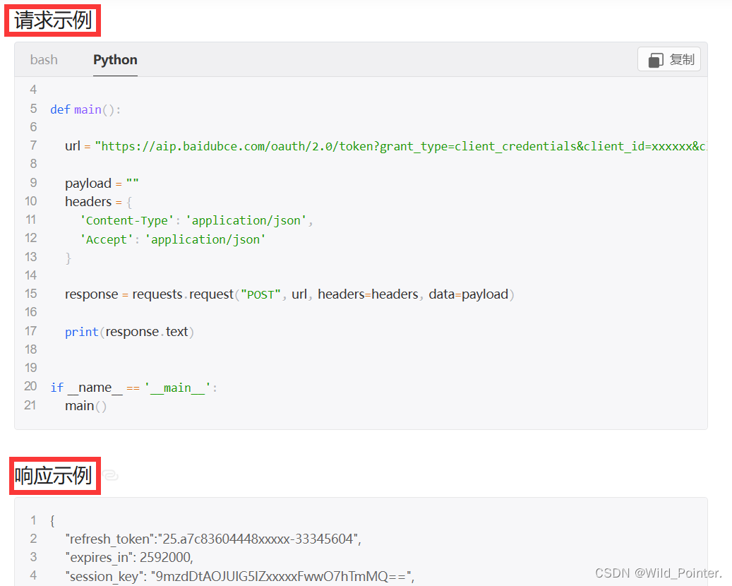Qt Creator：调用API_qt 调用api-CSDN博客
