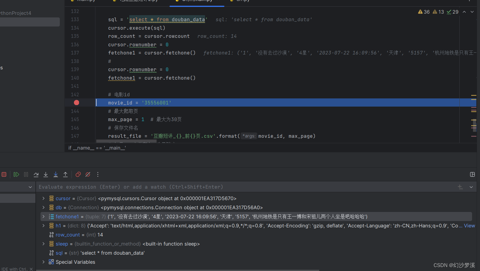Python爬虫数据建立Navicat连接_将爬虫的数据保存在navicat步骤-CSDN博客