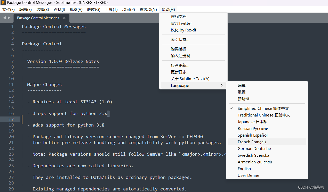 sublime text怎么设置中文_sublime text设置中文-CSDN博客