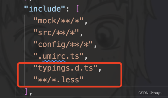 Umi Max的一些坑合集-CSDN博客