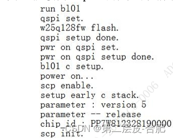 飞腾FT2000/D2000常见报错分析_ft d2000-CSDN博客