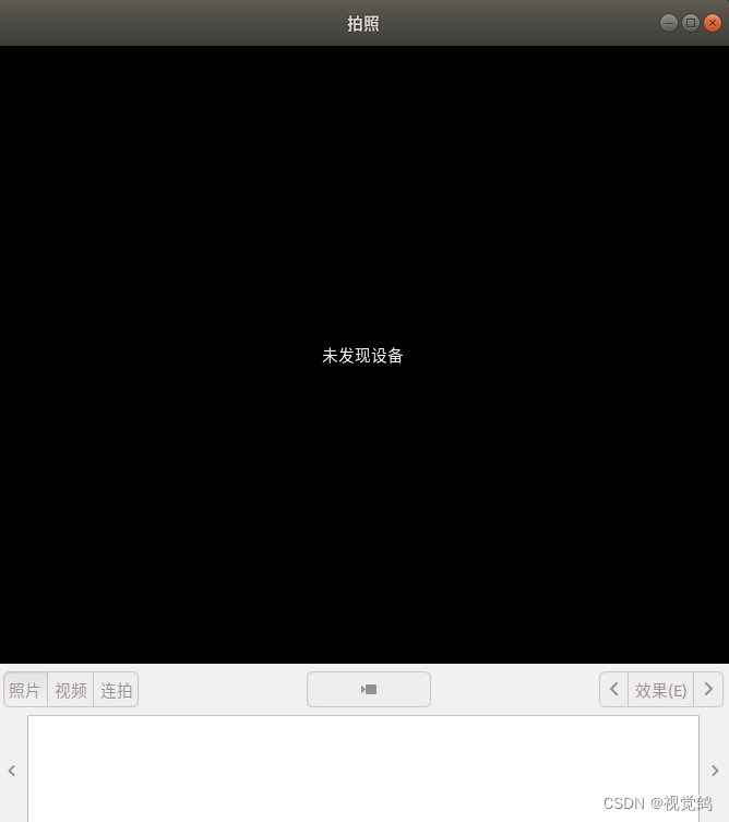 总结:terminate Called After Throwing An Instance Of ‘cvexception‘ What Opencv452 类问题解决方法