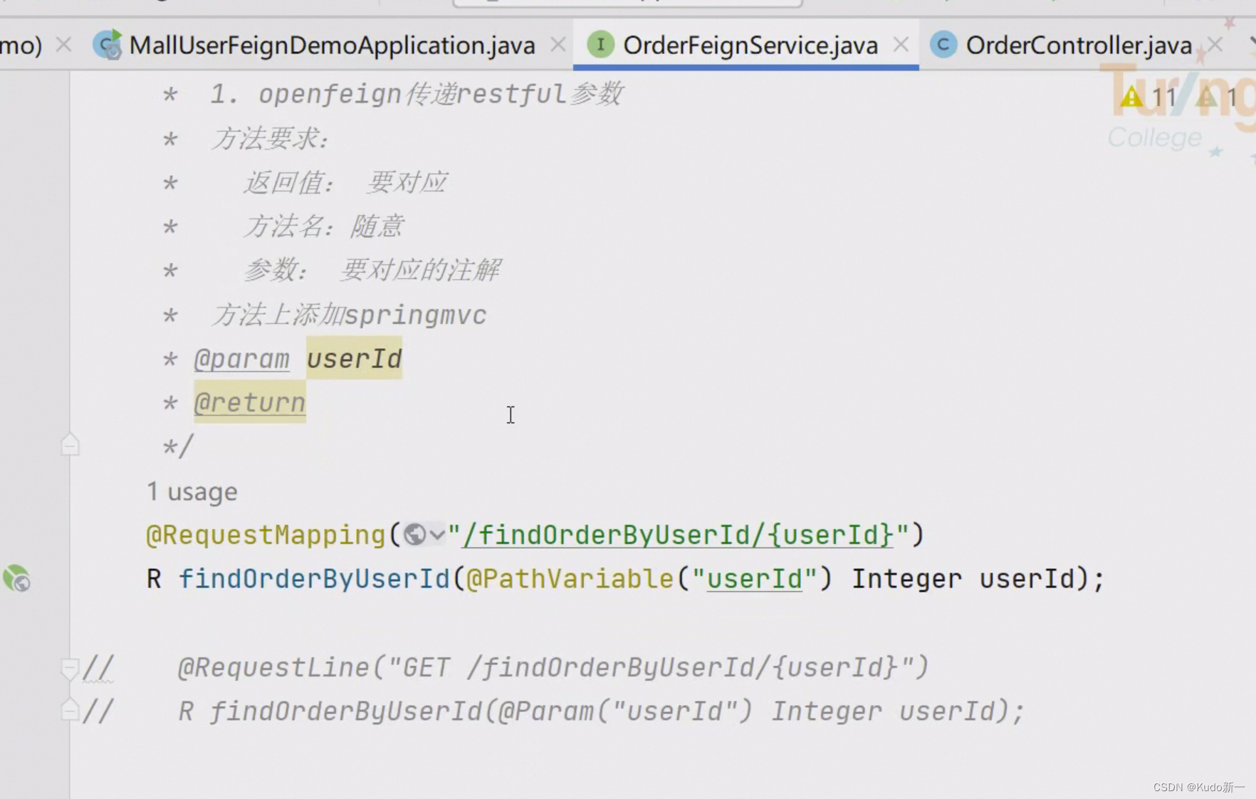 SpringCloud OpenFeign原理-CSDN博客