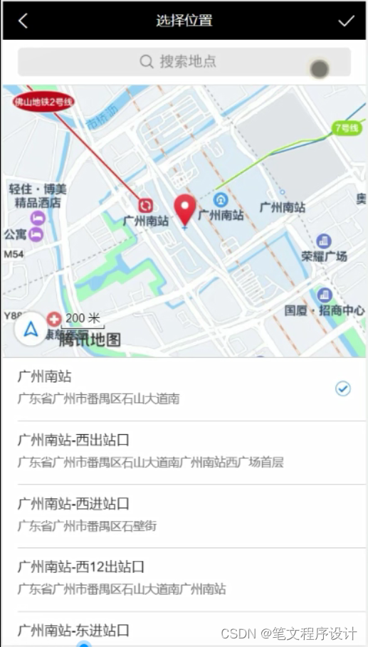 Springboot计算机毕业设计课堂签到的微信小程序【附源码】开题论文mysql程序部署用mysql和springboot设计签到 