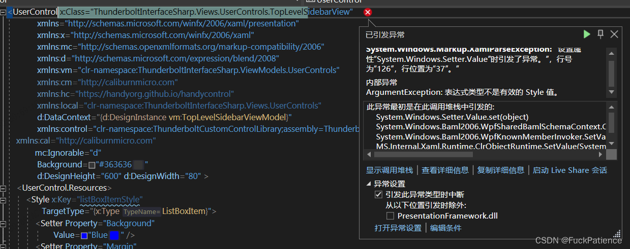 Wpf 自定义控件绑定自定义依赖属性失效问题的解决过程wpf 自定义bool类型属性无法绑定bool变 Csdn博客