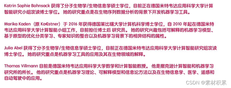 综述 2022-IEEE-TCBB：alignment free sequence comparison_ieee tcbb影响因子 2023 ...