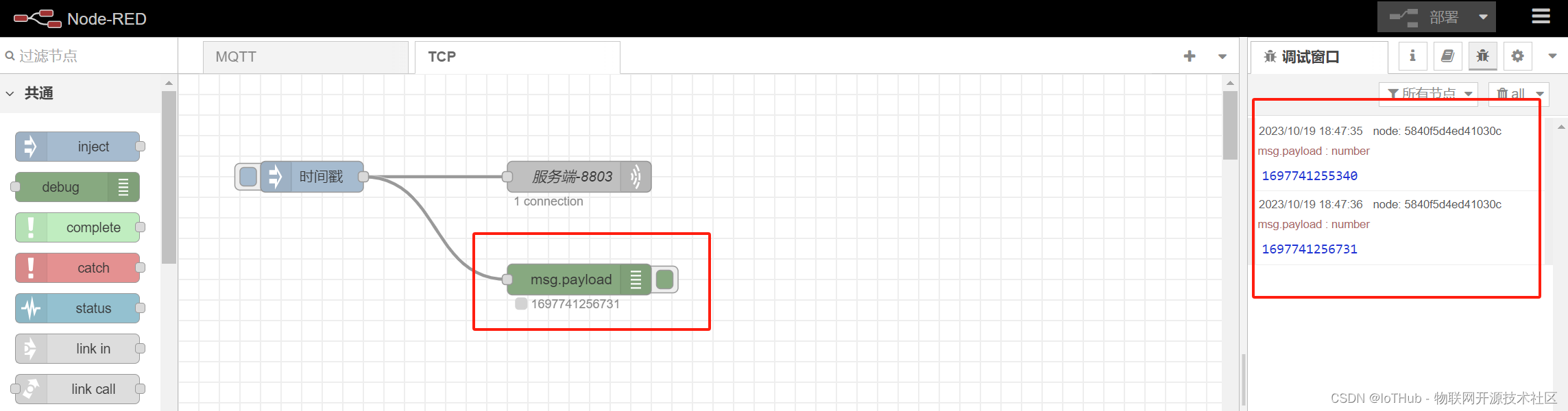 Node-RED 应用 - TCP 通信_nodered tcp-CSDN博客