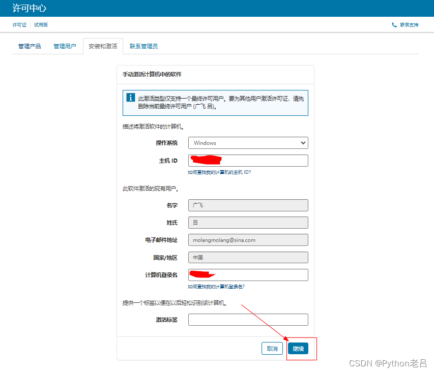 Matlab激活卸载教程matlab 2024卸载 Csdn博客