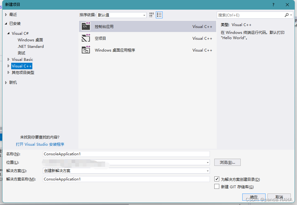 VS2017 vs c++ 调用python文件封装成.dll文件，供c#使用（亲测可用，欢迎留言！！）_c#调用python封装dll图像处理-CSDN博客