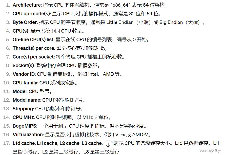 查看系统信息(uname,uptime),查看cpu信息(lscpu,/proc/cpuinfo,理顺cpu概念+命令信息介绍),系统小工具(显示日历/时间,时间和时间戳互换,使用计算器 ...
