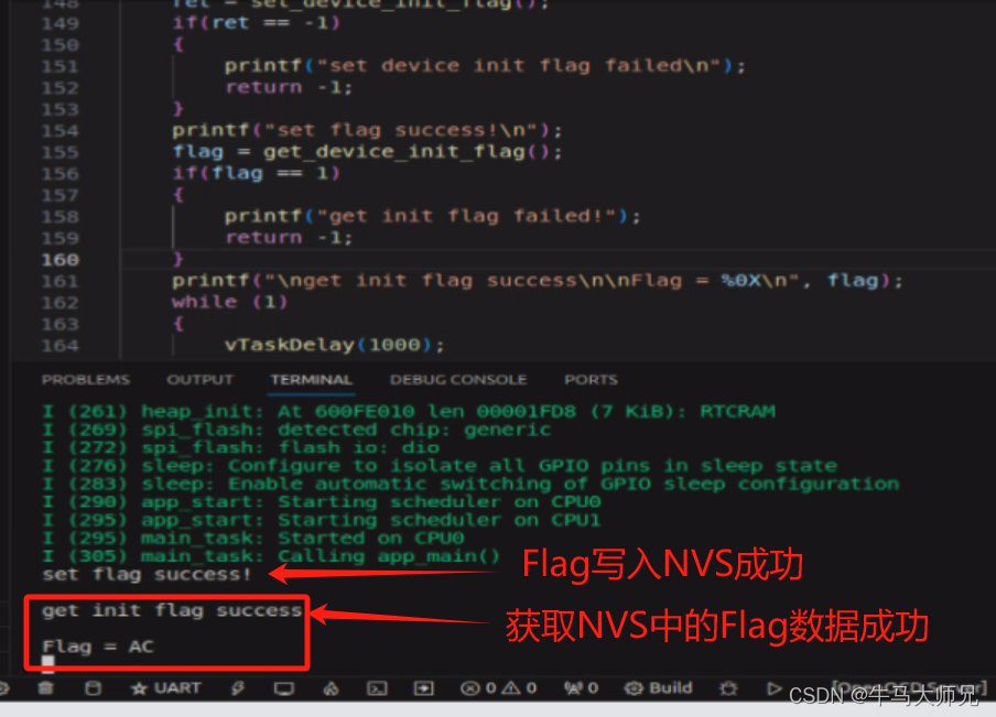 ESP32 非易失性存储器NVS，实现数据掉电存储（ESP-IDF）_esp32 nvs-CSDN博客