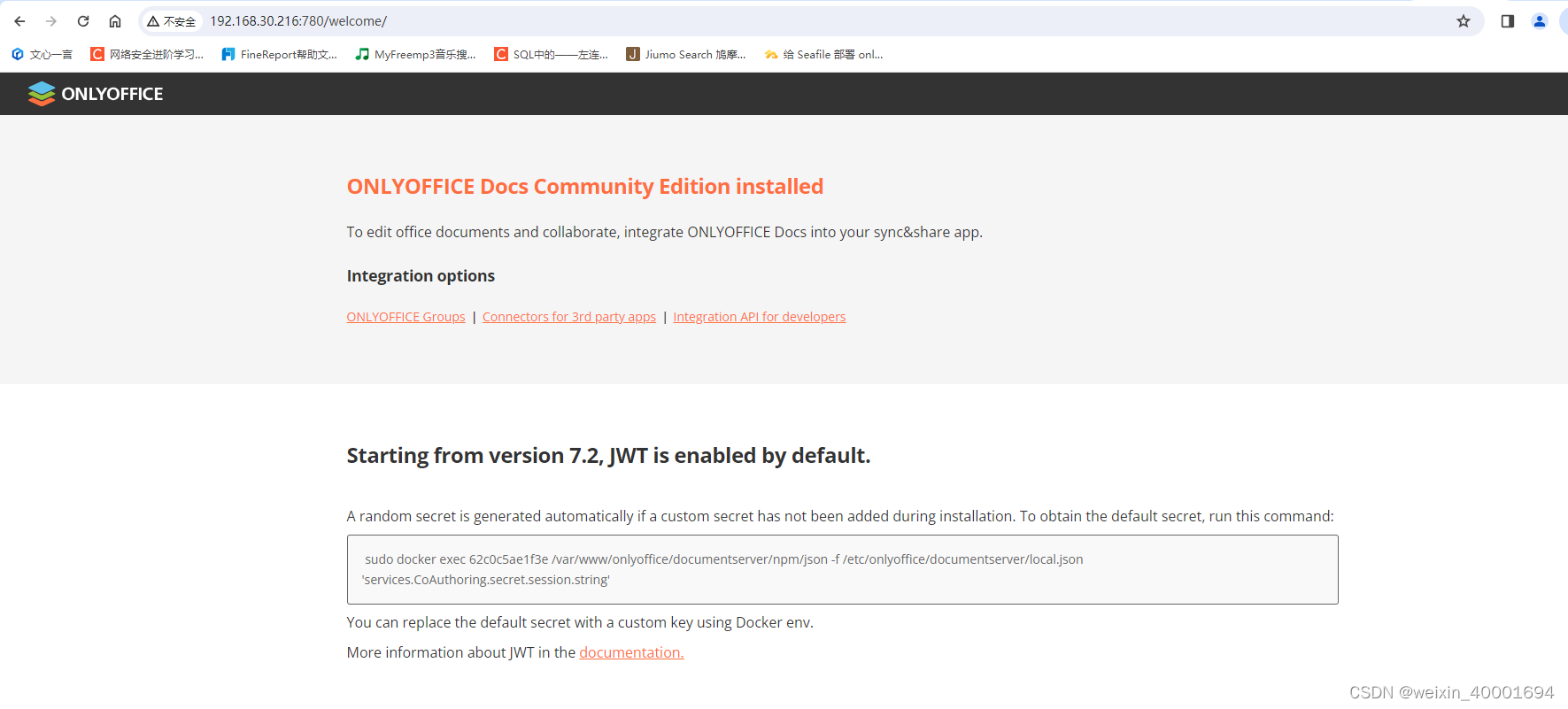 seafile Pro + onlyoffice 部署记录_seafile onlyoffice-CSDN博客