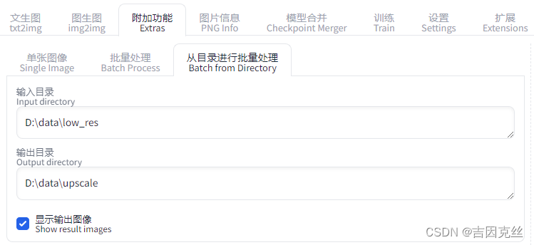 保姆级最详细Kohya_ss gui训练StableDiffusion SDXL自定义Lora流程及参数解析_regularisation directory (optional ...