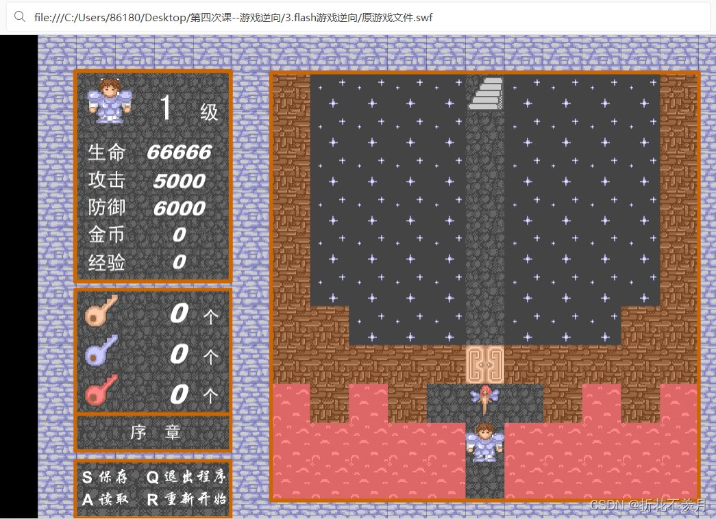 4399 Flash游戏逆向-CSDN博客