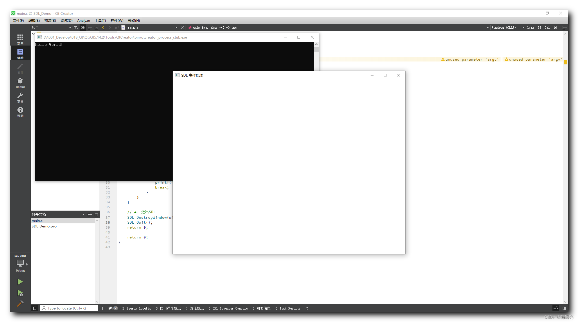 【FFmpeg】SDL 音视频开发 ③ ( SDL 事件处理 | SDL_Event 数据结构分析 | 事件处理流程 | SDL 事件获取函数 | SDL_WaitEvent 函数 )_sdl ...