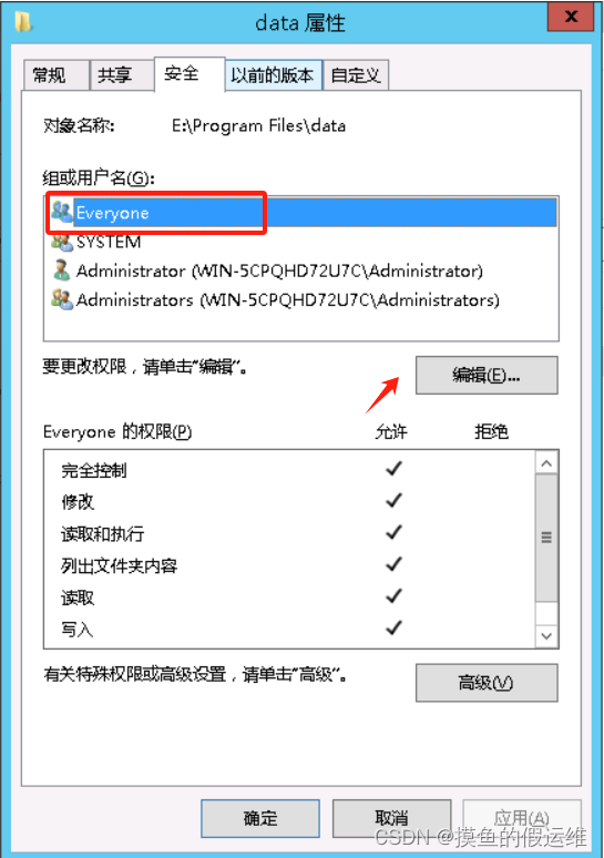 Sql Server|备份时报错 无法打开备份设备”,出现操作系统错误5(拒绝访问)无法打开备份设备出现操作系统错误5 Csdn博客