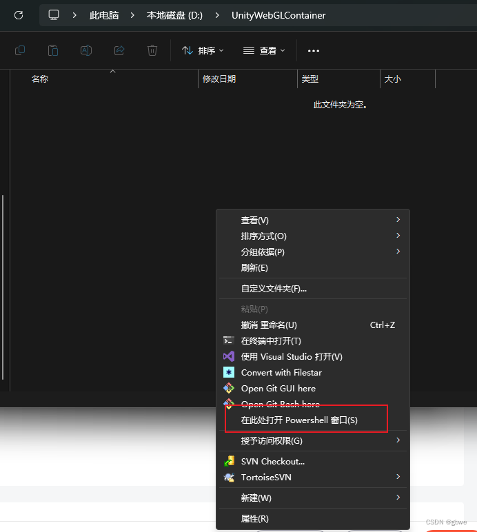 本地局域网web容器，支持unity发布webgl运行_webgl 容器-CSDN博客