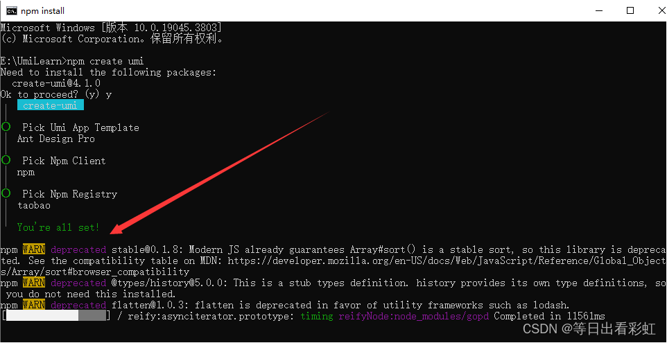 Umi 创建 React + TS 项目_umijs安装-CSDN博客