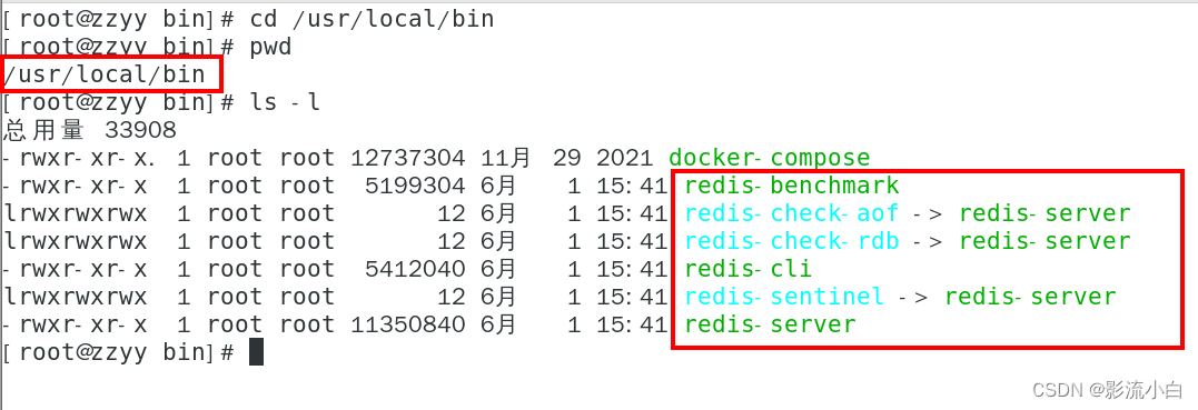 Redis7_00 基础篇 第零章 Redis的介绍、下载与安装_redis7下载-CSDN博客