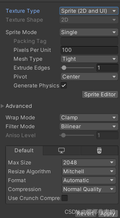 【unity】ui和2d中插入图片_unity2d放置图片-CSDN博客