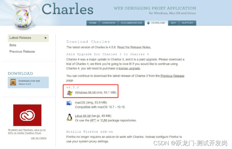 charles抓包工具- 抓windows浏览器抓包(图文详解)_charles windows-CSDN博客