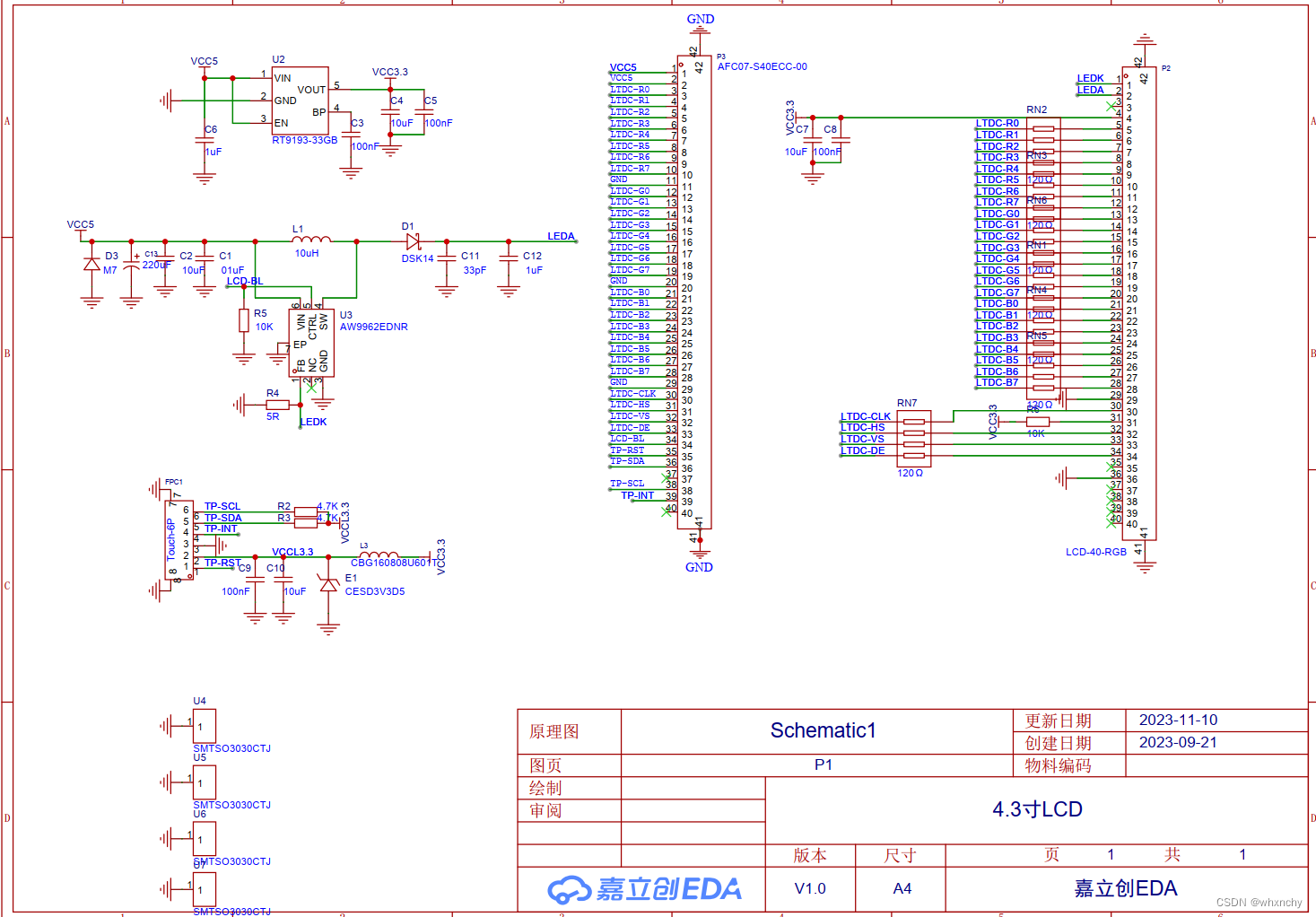 STM32H750VB核心开发板_stn32h750vb 开发板-CSDN博客