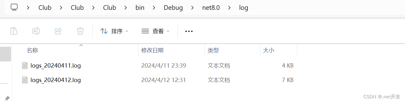 .NET Core使用log4Net日志框架_netcore log4net-CSDN博客