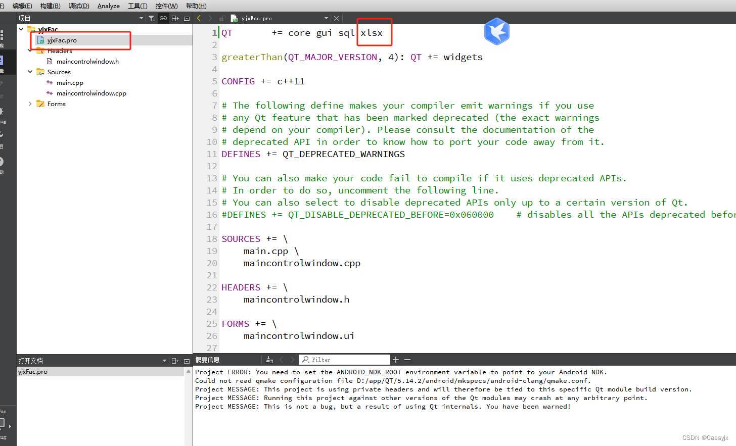 QT+VS使用QtXlsx详细步骤，以及遇到的问题_qt qtxlsx-CSDN博客