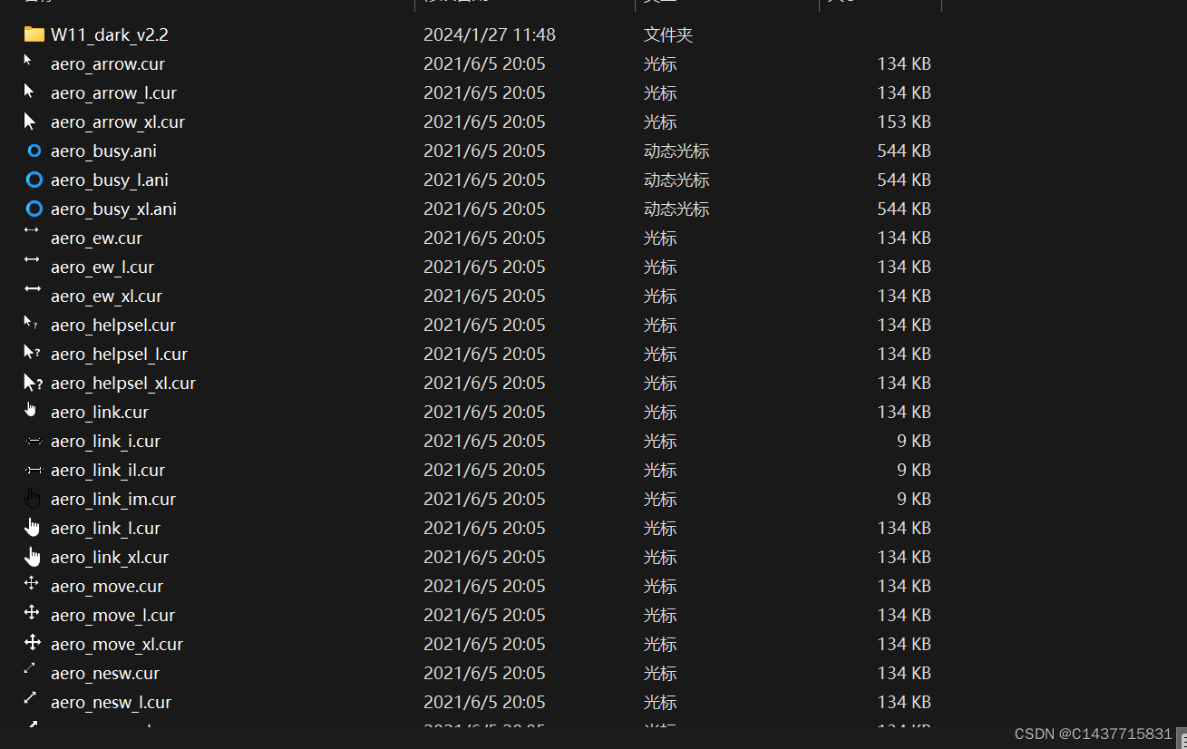 cur、ani文件（指针样式）无法看到缩略图如何恢复-CSDN博客