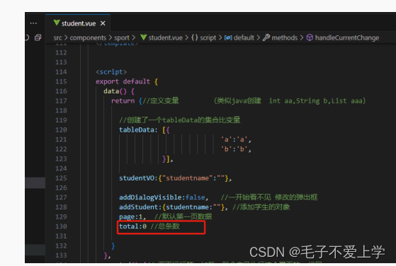 Spring Boot Vue我怎么把后端查询到总条数 和list数据返回给前端vue查询时后台返回全部数据 Csdn博客