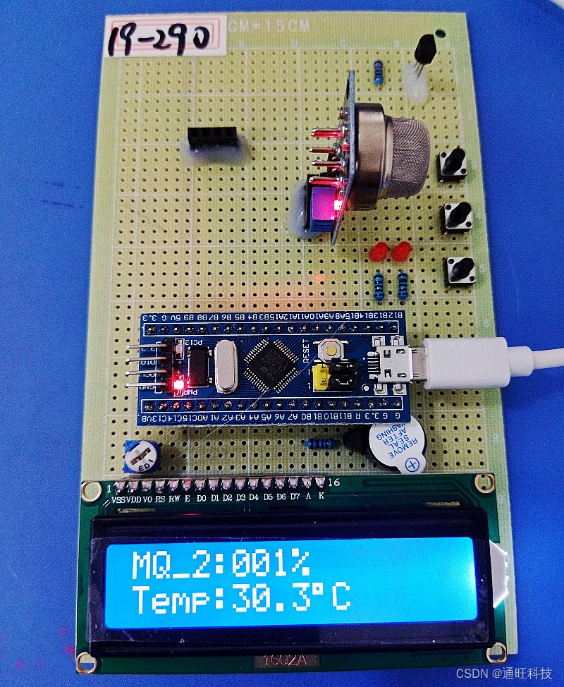 基于stm32单片机智能安防火灾烟雾报警系统设计定制19 290基于stm32f103c8t6的火灾报警系统 Csdn博客