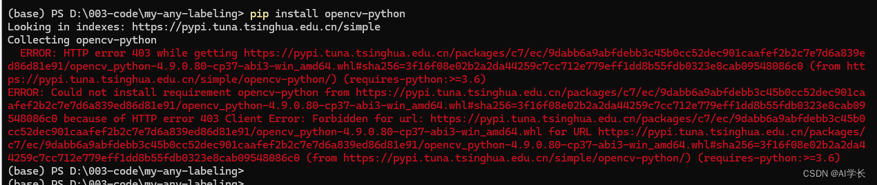pip无法从清华源下载，ERROR: HTTP error 403 while getting https://pypi.tuna.tsinghua.edu.cn_清华源下载失败-CSDN博客