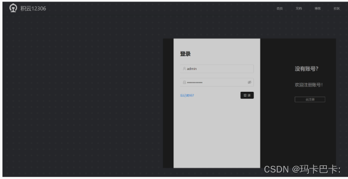 12306项目大概-CSDN博客