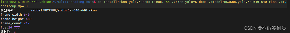 正点原子RK3568部署rknn模型显示`GLIBC_2.29‘ not found_glibc-2.17:ldconfig:warning:ignoring configuration-CSDN博客