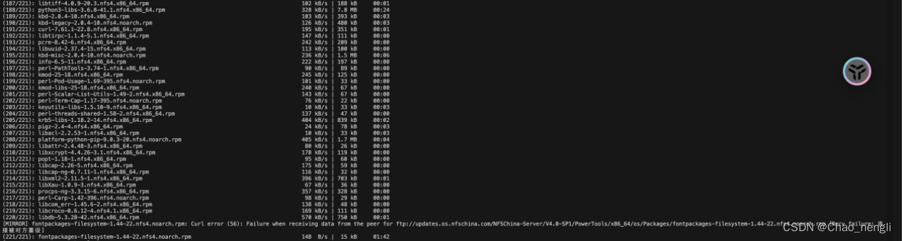 离线安装nginx、mongo_中科方德安装nginx-CSDN博客