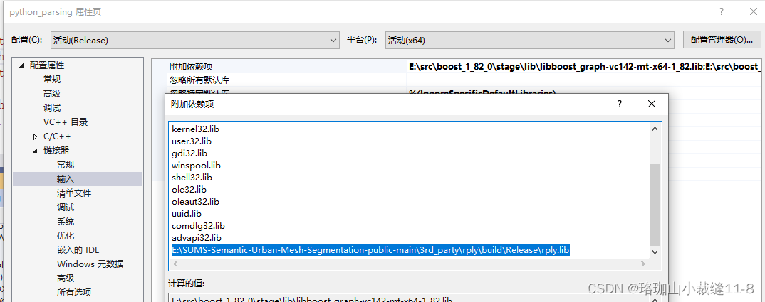 error LNK2019: 无法解析的外部符号 ply_close，函数 “public: static unsigned....-CSDN博客