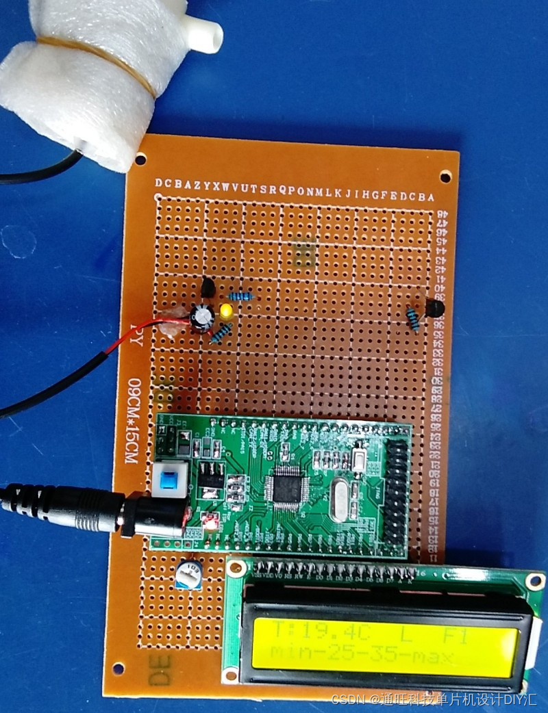 基于stm32单片机智能发动机冷却系统pwm温控水泵设计定制18 660pwm 水泵 Csdn Csdn博客