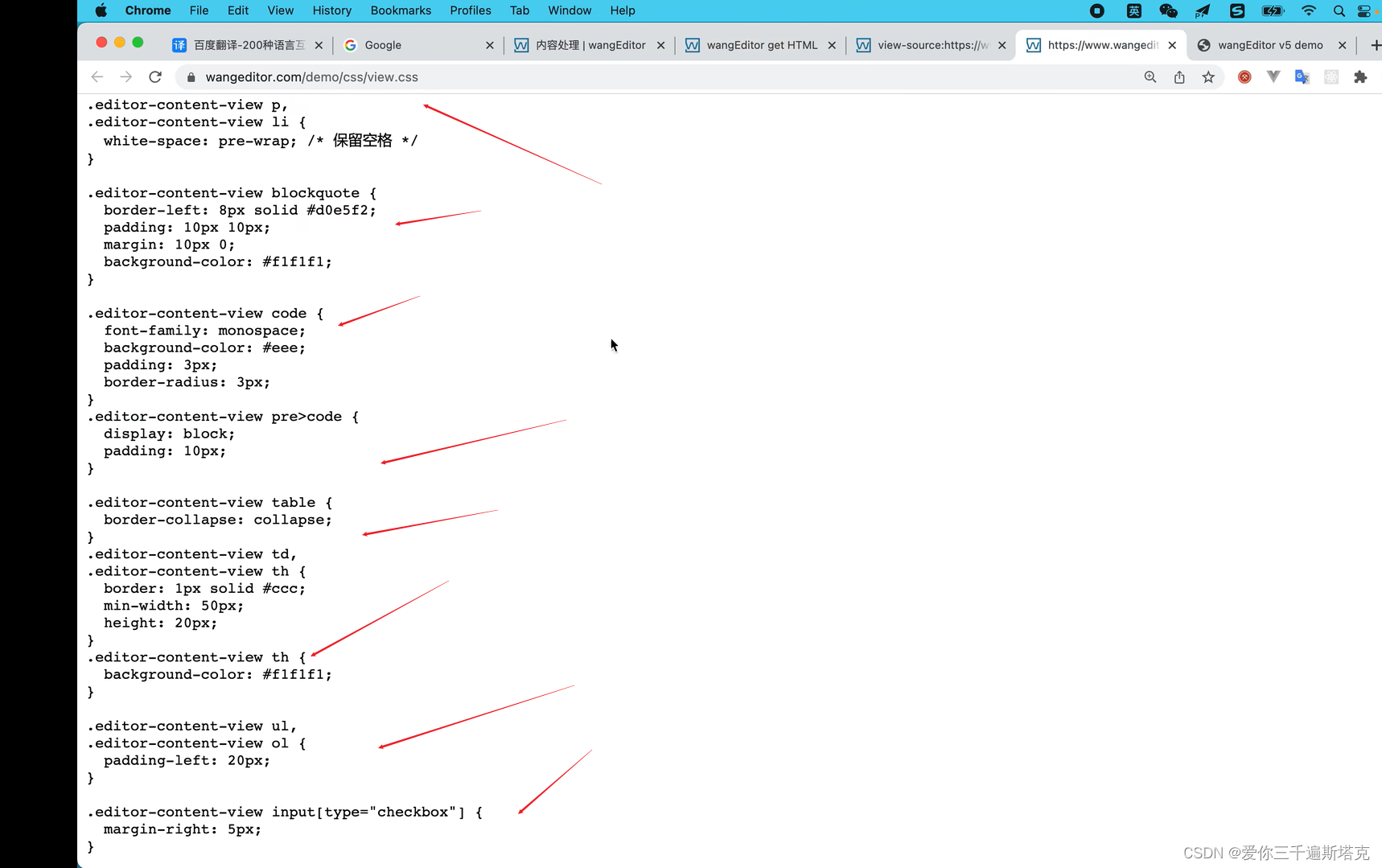 文本，wangEditor5展示HTML无样式，wangEditor5如何看源码，Ctrl + U看CSS文件，代码高亮，Prism.js可以实现，解决方法，参考网页源代码的写法 ...