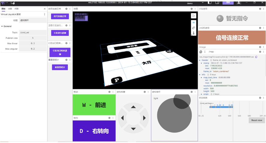 第十九届全国大学生智能车竞赛-地平线智慧医疗挑战赛规则_origincar 多少钱-CSDN博客