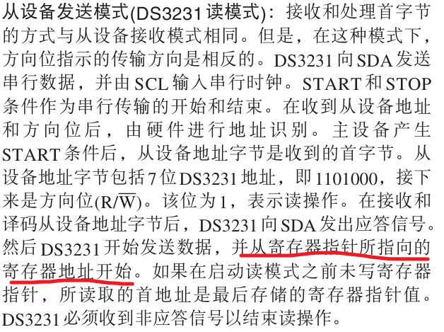 【STM32】DS3231硬件I2C读写，基于HAL库_stm32 ds3231-CSDN博客